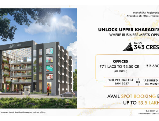 GERA Developments Pune – Buildings And Flats